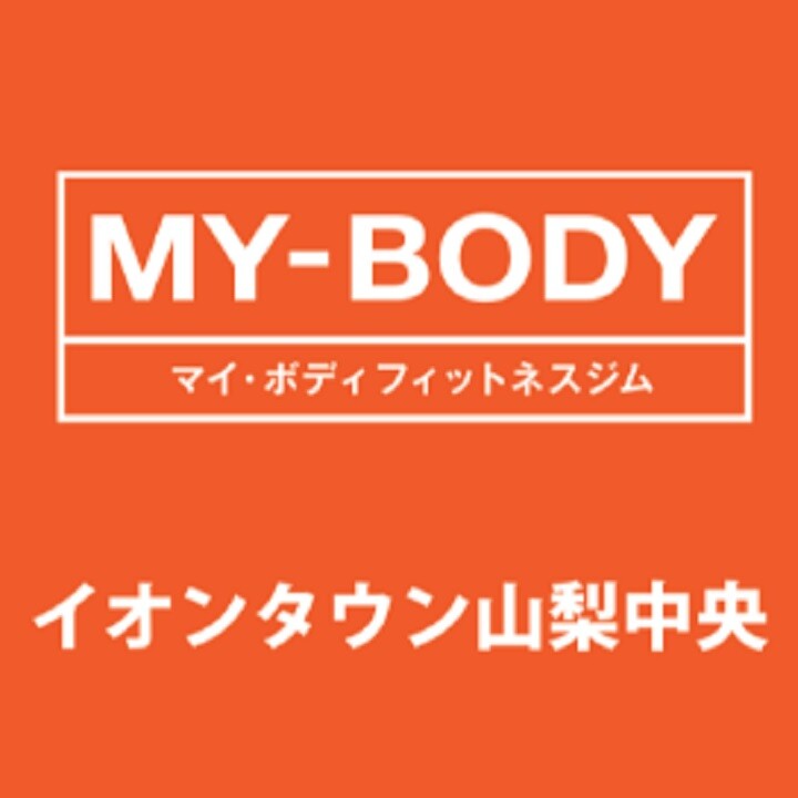 MY-BODY｜ショップ｜イオンタウン山梨中央