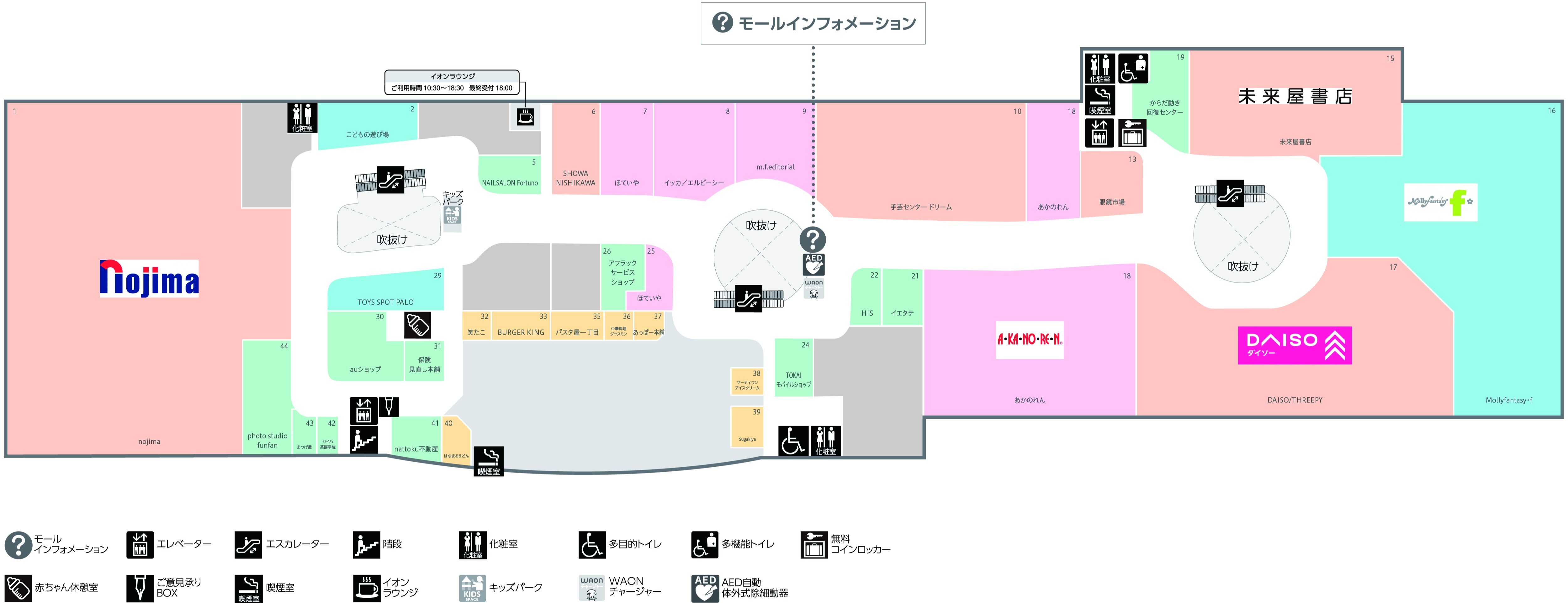 フロアガイド｜イオンタウン富士南