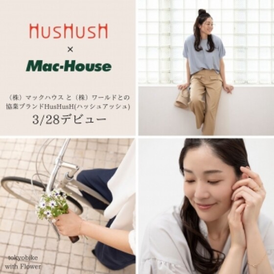 Mac-House（マックハウス）｜ショップ｜イオンタウンふじみ野