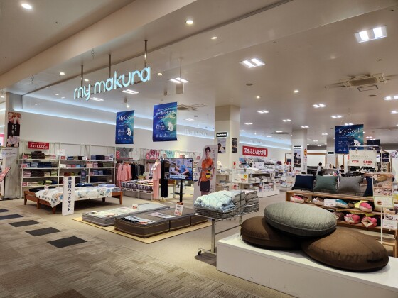 my makura（マイまくら）｜ショップ｜イオンタウン黒崎