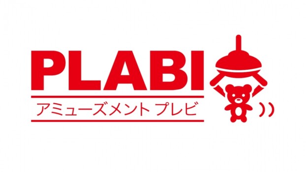 フロアガイド｜イオンタウン姶良