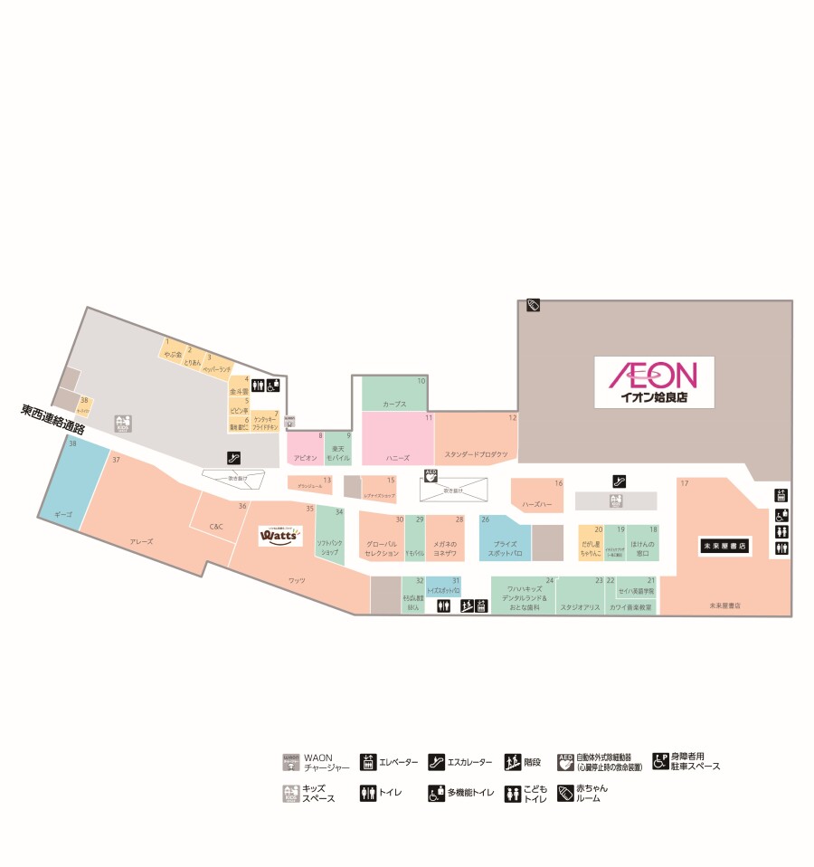 フロアガイド｜イオンタウン姶良