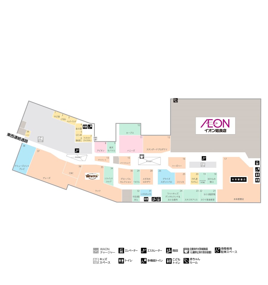 フロアガイド｜イオンタウン姶良